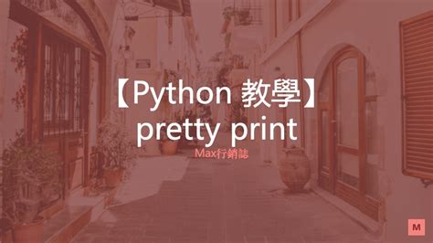 Image result for Pprint in Python