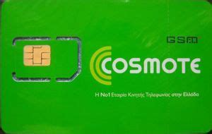 Image result for COSMOTE Sim