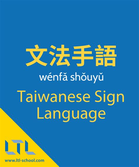 Image result for Chinese Sign Language