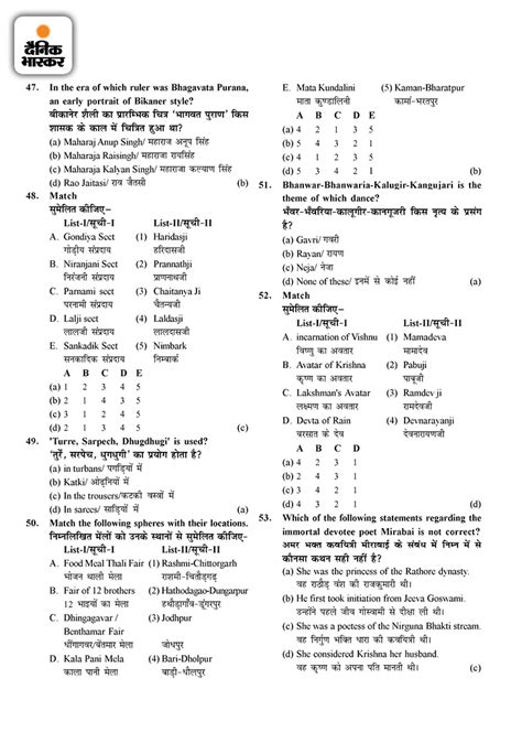 Image result for Pattan Test Questions Answers