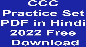 Image result for CCC Practice Set