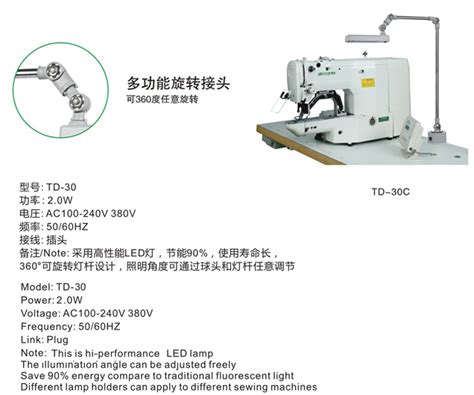 sewing machine led light -Tomsewing.com