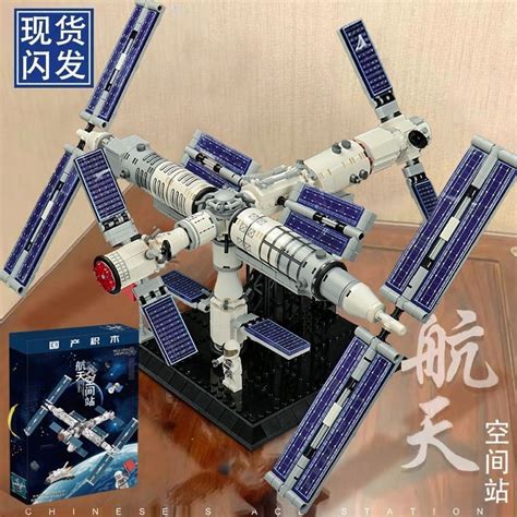 Image result for LEGO Mini Space Capsule