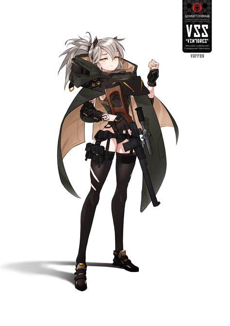 Image result for Girls Frontline VSS