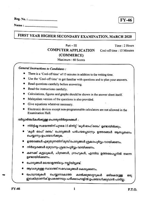 Image result for Commerce Computer Application