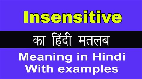 Image result for Insensitive Definition