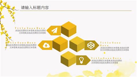 Image result for How to Use PowerPoint TreeMap