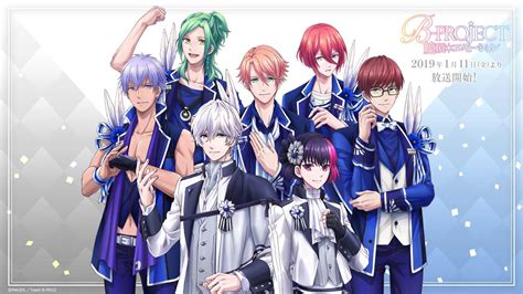 Image result for B Project Ed Full