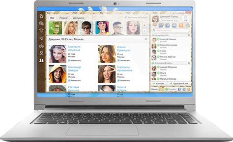 Image result for Mail.ru Agent Software