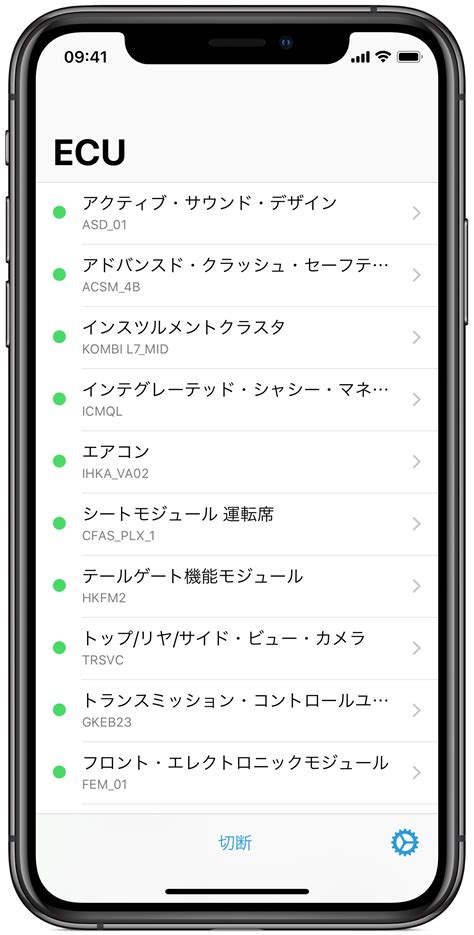 Image result for Bimmercode Voltage Monitoring