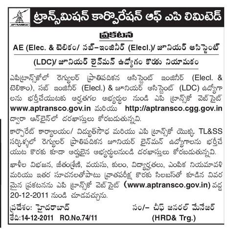 Image result for Microprocessor AP Transco