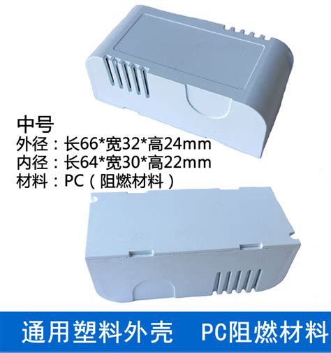 Image result for Control Module Housing