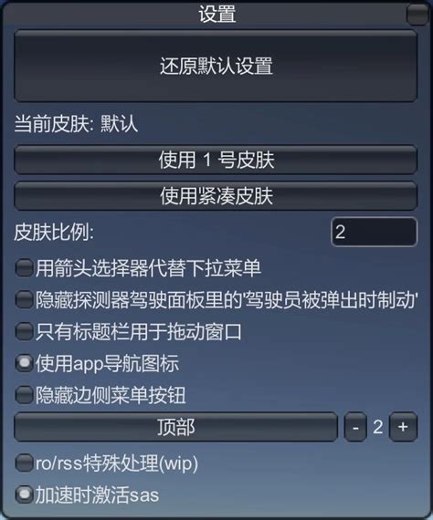 Image result for MechJeb 2 Tutorial