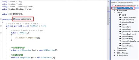 Image result for WinCC C Script