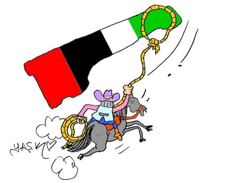 Image result for Alien Impregnable Animated