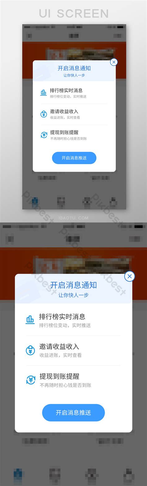 Image result for Message Push Design