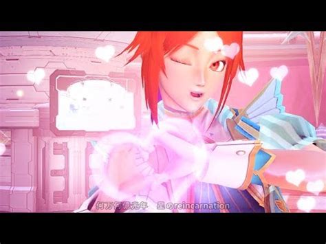 Image result for Cosmic Twinkle Star PSO2