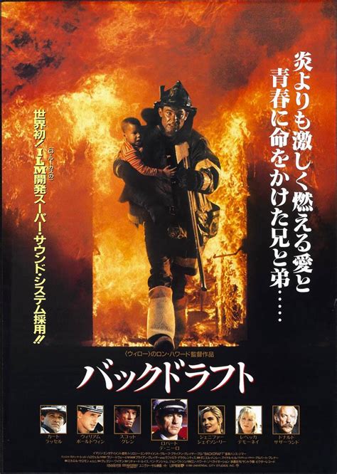 1991 - Movie Posters Gallery