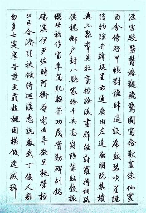 Image result for Chinese Script Writing