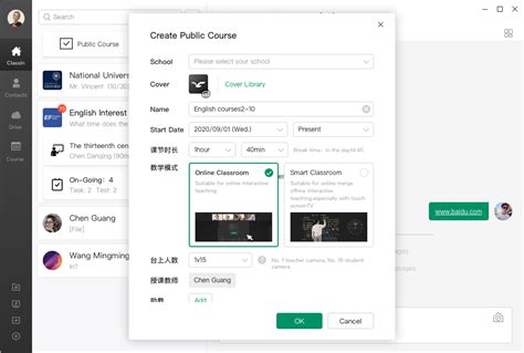 Image result for Classin File