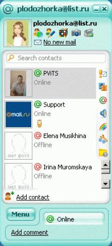 Image result for Mail.ru Agent Software