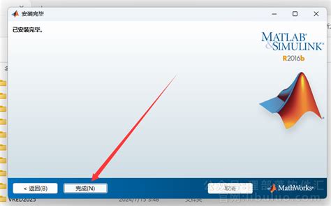 Image result for MATLAB R2016a Download