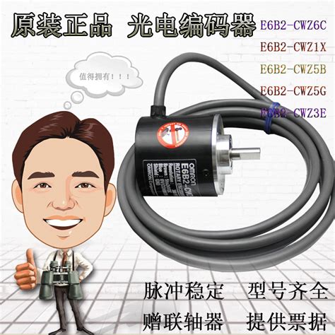 Image result for CWC PZ6