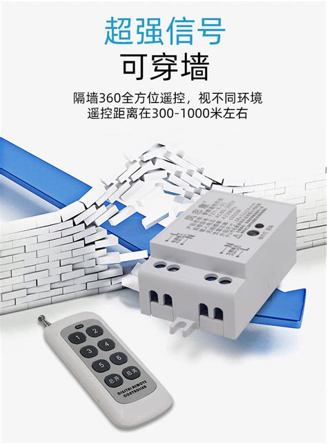 Image result for Box Remote Switch Control