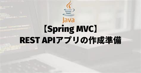 Image result for Spring MVC REST API
