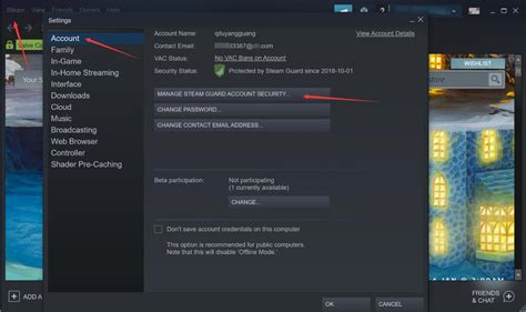 Image result for How to Remove Authenticator Linux