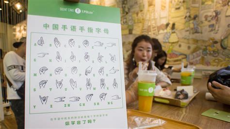Image result for China Sign Language