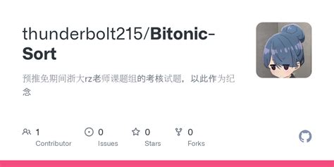 Image result for Bitonic Subarray