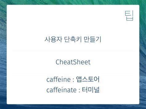 Image result for OS X Basic Tutorial