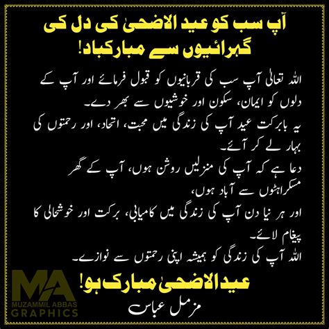 Image result for MA Graphics