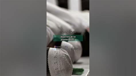 Image result for Invocation Du Prosternation