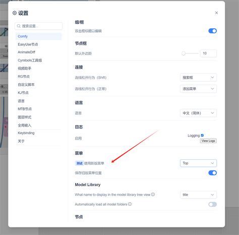 Image result for ComfyUI Advanced Features