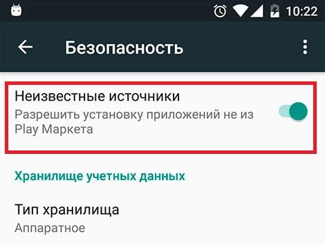 Image result for Installing an Android File