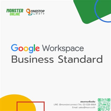 Image result for Google Workspace Business Standard Propo Code