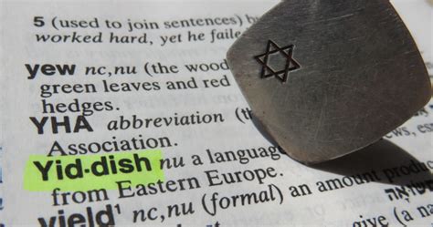 Jewish words, phrases, and language | The Jewish Educator Portal