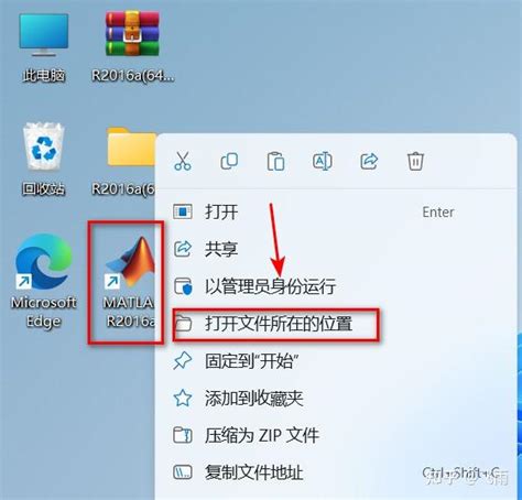 Image result for MATLAB R2016a Download