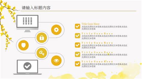 Image result for How to Use PowerPoint TreeMap