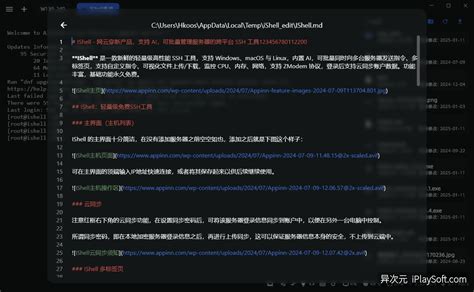 Image result for Swiftshell Shell