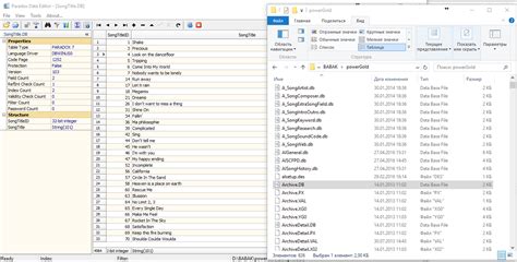 Image result for Paradox Database Features