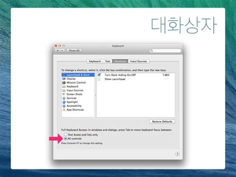 Image result for OS X Basic Tutorial