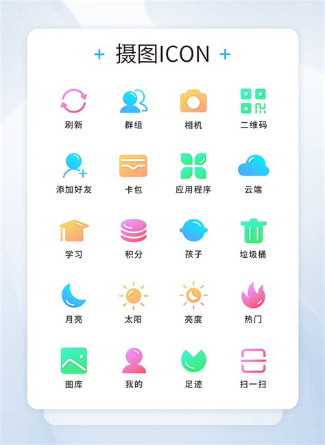 Image result for Icon Font Color