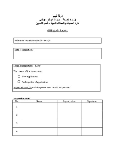 Image result for GMP Lab Competence Report