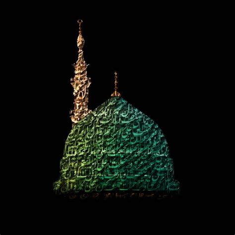 Image result for Muhammad Pbuh