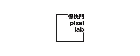 Image result for Pixel Lab Logo Tutorial