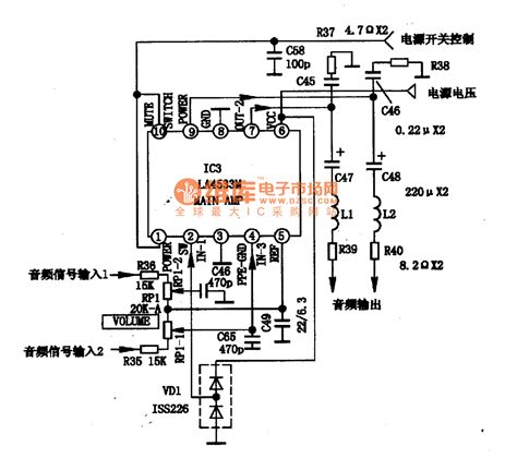 Image result for Integrated Amplifier 2 Channel
