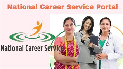 Image result for Career Service Verification System.pdf